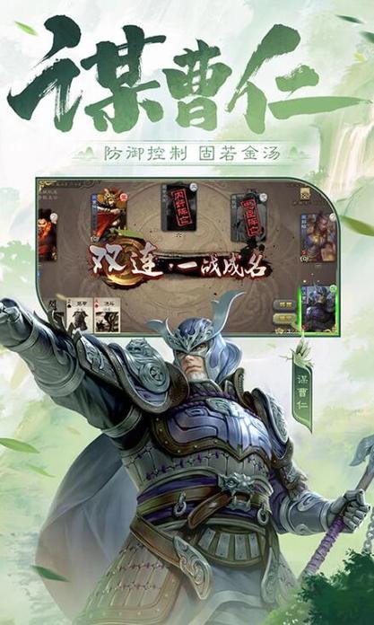 三国杀官方最新版本下载图标