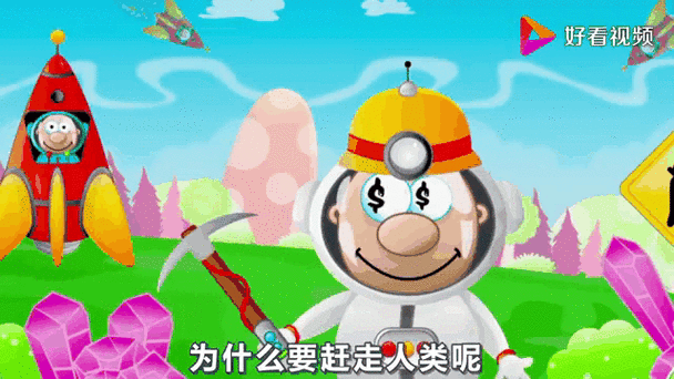 人类与怪兽手机版下载安装