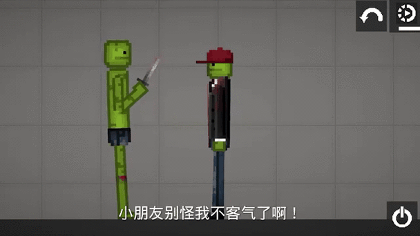 甜瓜游乐场汉化版图标