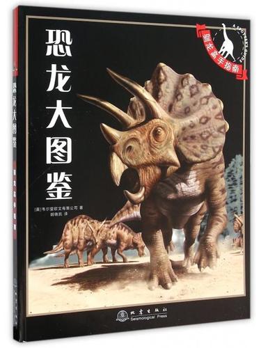 我的世界驯龙高手驯服图标