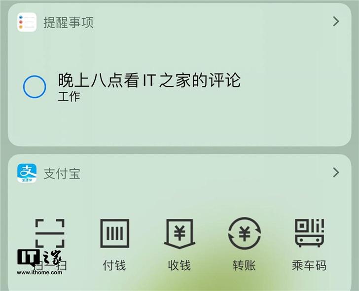 坚果pro3闪念胶囊图标