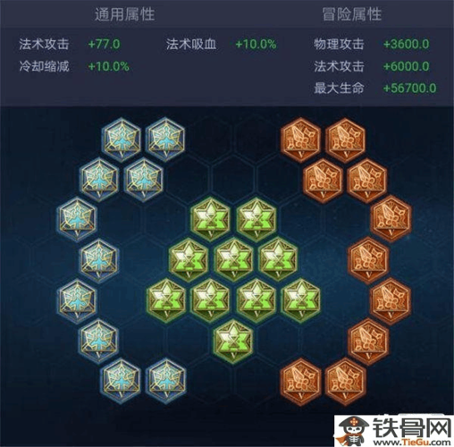 孙膑铭文图标