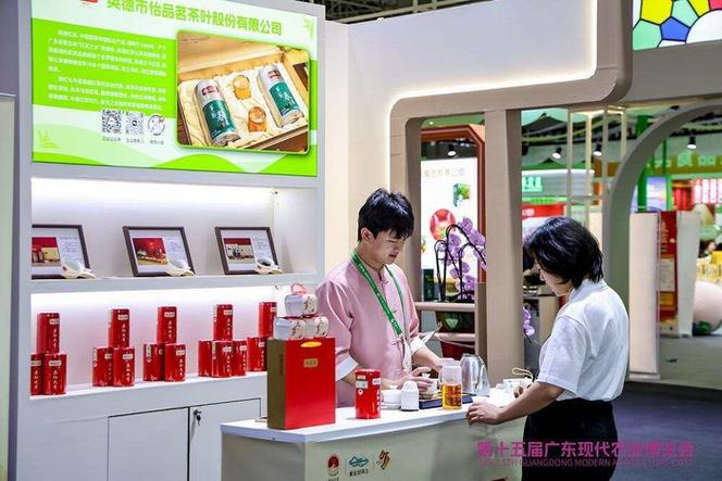 广东田园农产品集团有限公司截图
