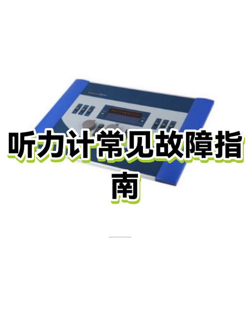 苹果耳机绿灯一闪一闪的怎么回事图标