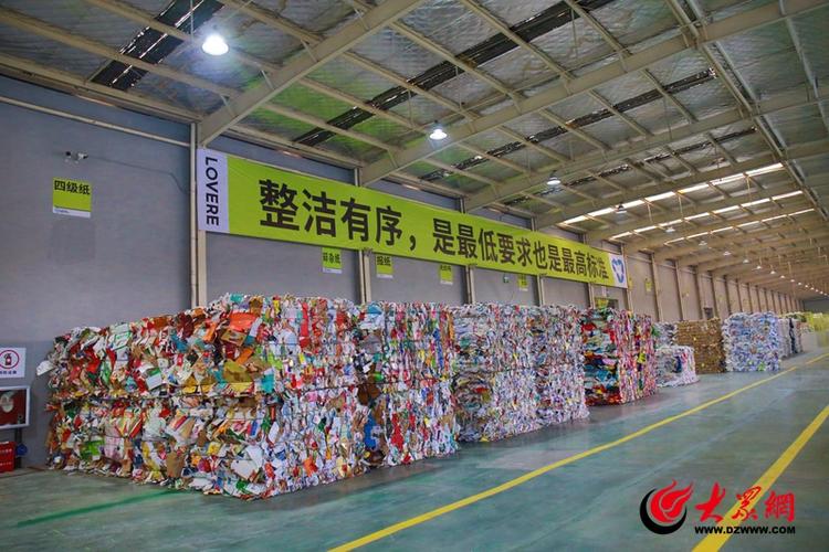 爱回收收东西明细表图标