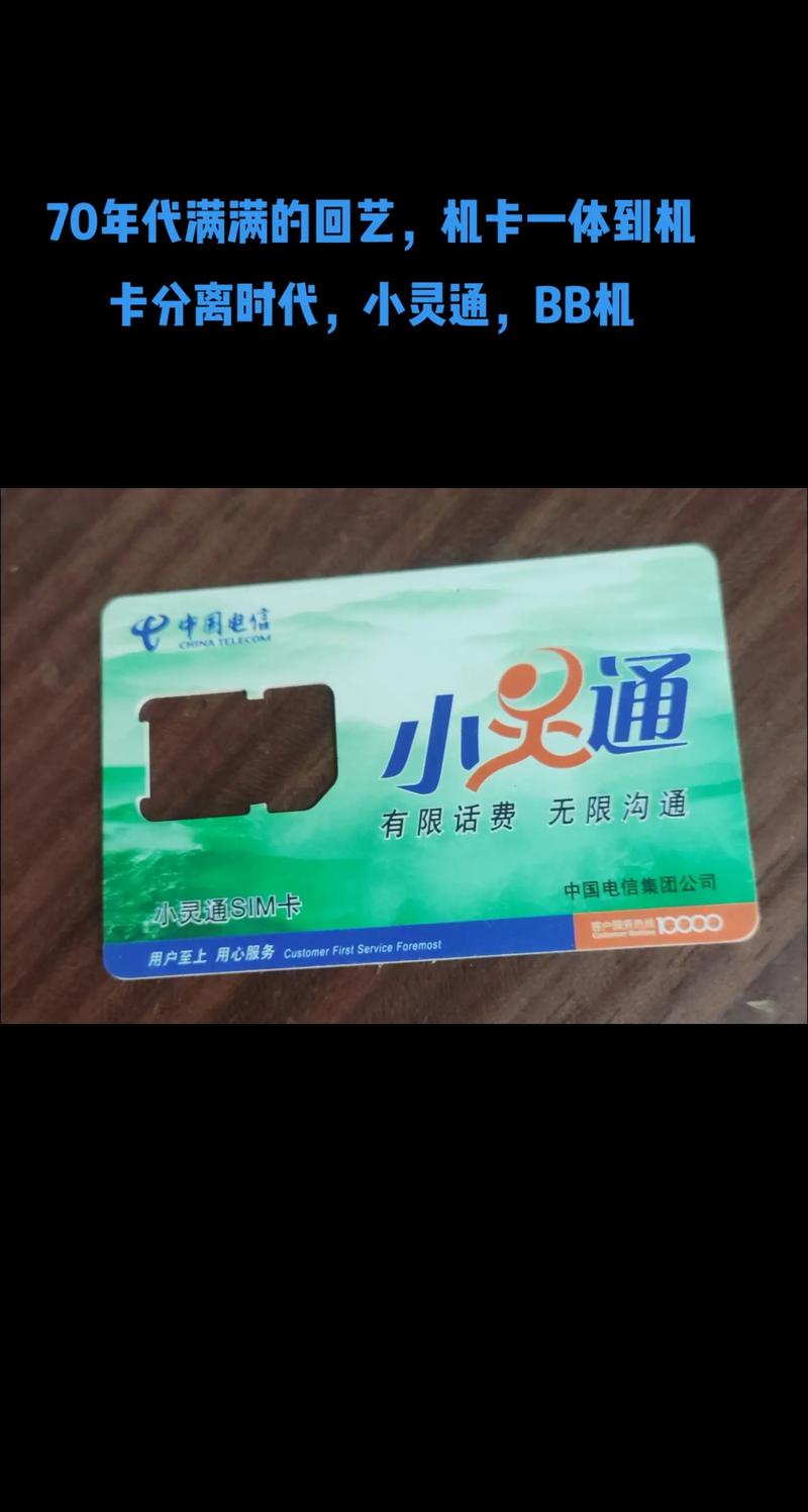 每月100分钟通话够用吗图标