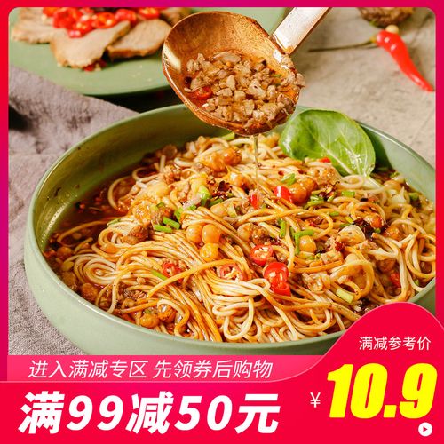 豌杂面的豌豆是脆的还是软的截图