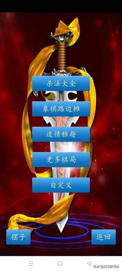 自动下象棋辅助神器下载