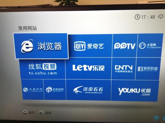 开博尔安装第三方软件图标
