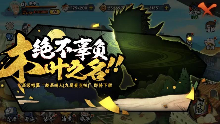 火影手游工具箱怎么没了图标