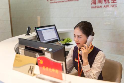 新海航客服电话95080是什么图标