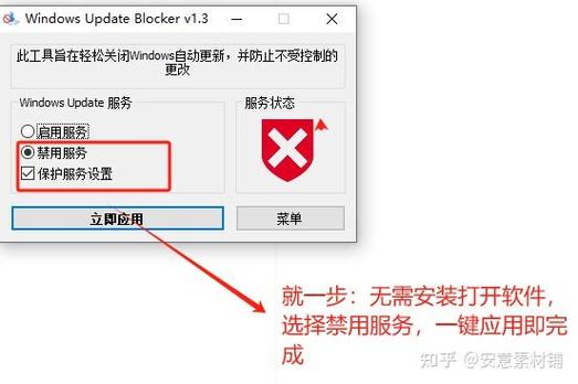 不自动更新怎么设置图标