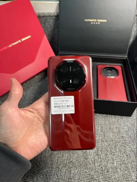 al00是华为高配还是低配图标