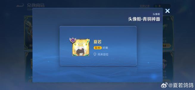 荣耀10王者荣耀掉帧如何解决图标
