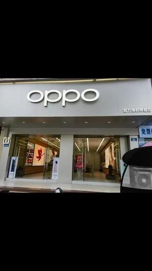 oppo官方授权专卖店图标