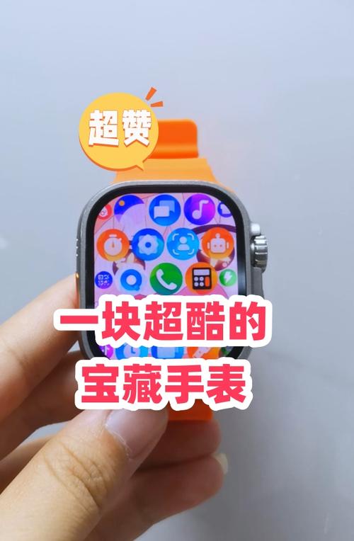 脱离手机的智能手表图标