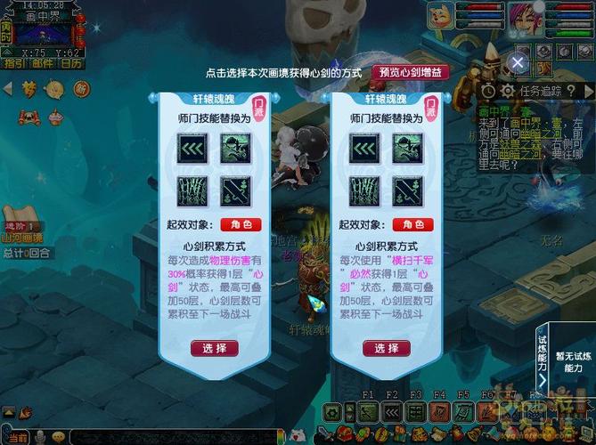 梦幻西游千年魂魄干嘛用的