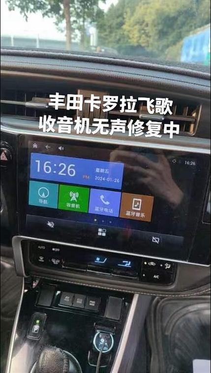 手机视频没声音咋回事图标