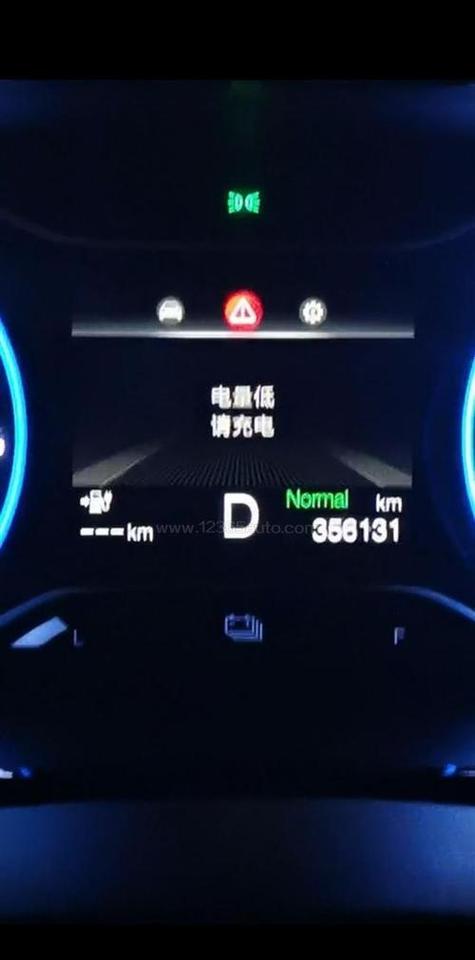 充电一直显示电量过低图标