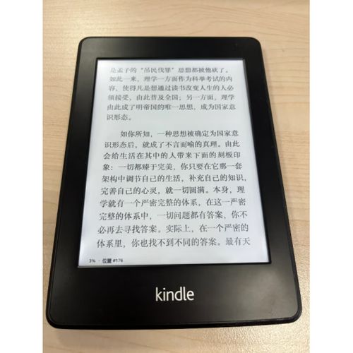 电子书阅读器和手机阅读有什么区别图标