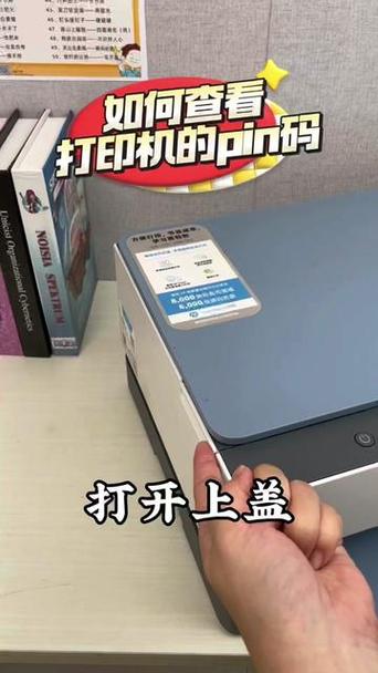 管理员密码在哪里看图标