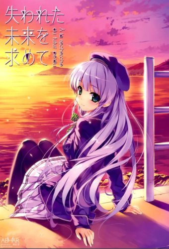 寻找遗失的未来汉化硬盘版