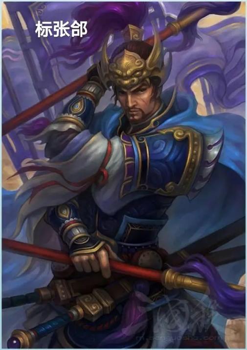 三国杀张郃强度图标