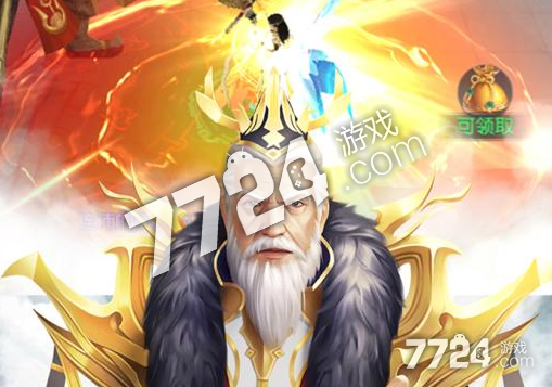 仙魔劫的激活码是多少图标