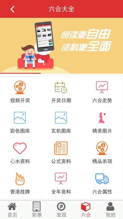 6hzs8com六助论坛怎么进不去图标