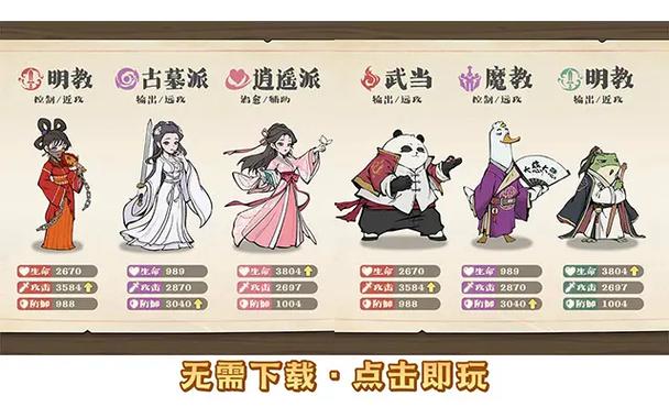 无名之辈游戏图标