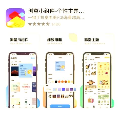 苹果怎么把app放到桌面上图标