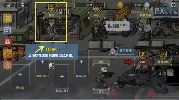 物种战争2破解版中文无限资源图标