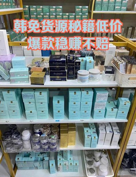 韩国免税店的东西是从哪里拿货的图标