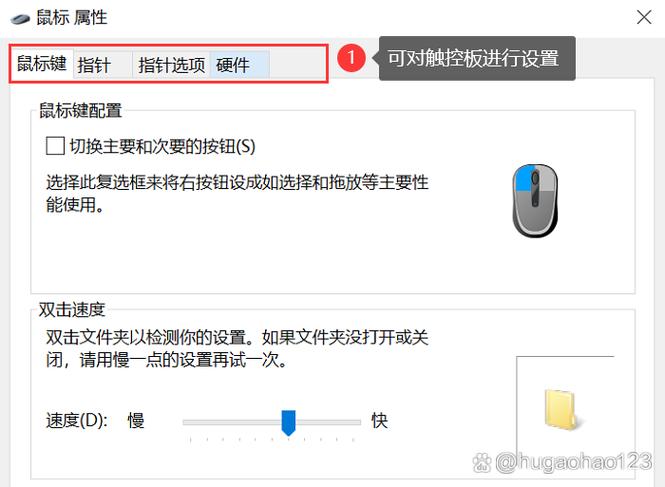 电池上面有个叉叉符号图标