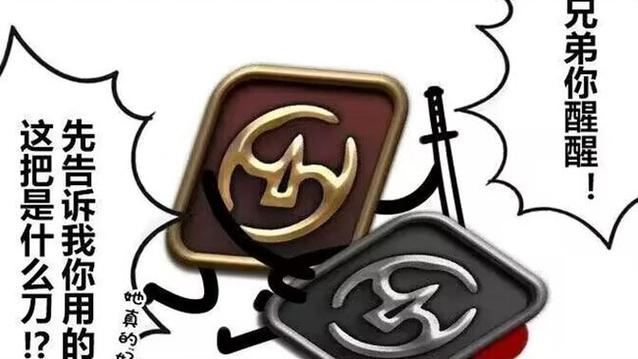 ff14 logs图标