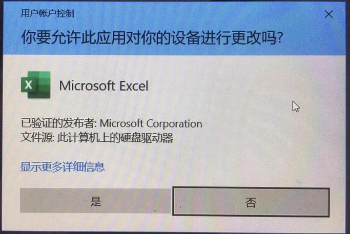 电脑弹不出登录窗口解决方法图标