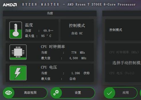 玩游戏时检测cpu温度什么软件