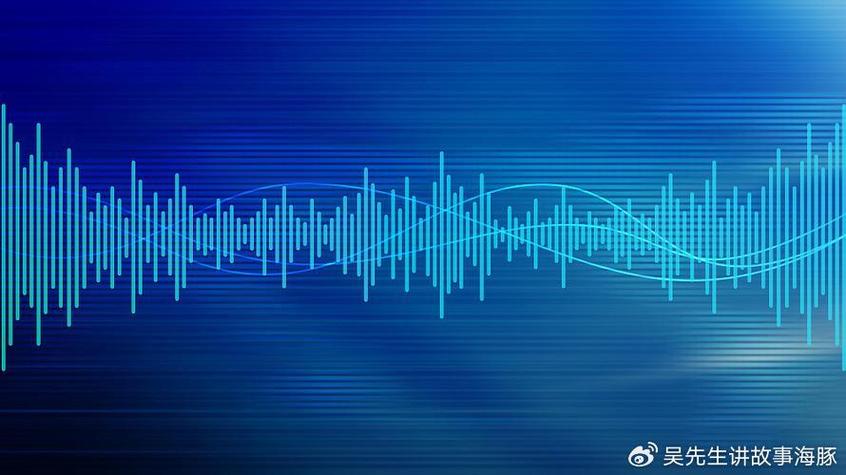 怎么把语音声音调大图标