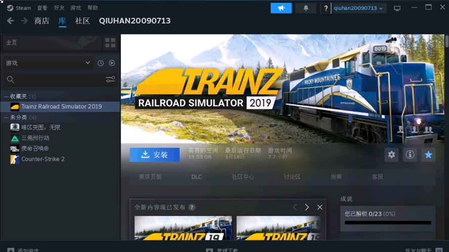 winlater模拟器汉化