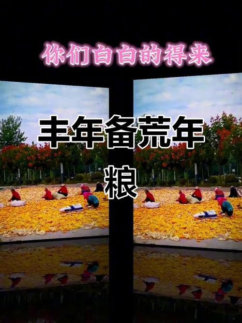 预知荒年,囤满粮食带崽逃荒图标