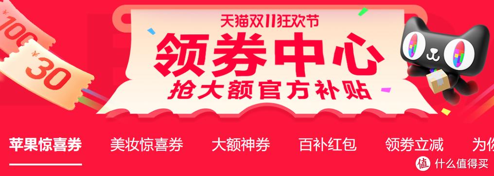 聚划算活动介绍截图