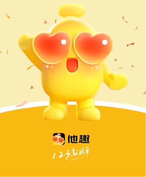 他趣兼职
