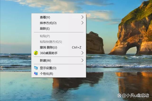 win系统玩游戏闪退图标