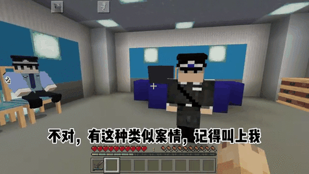 MC木筏生存:我有十倍奖励