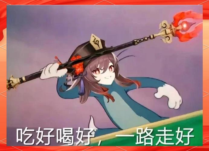巴比伦汉化组原神截图