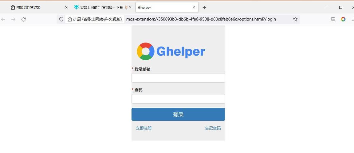 我的世界为什么进不了别人的房间图标