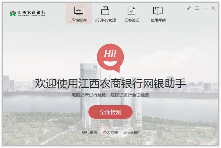 农商银行6位初始密码图标