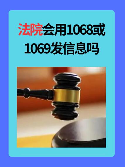 怎样拉黑1069所有号码截图