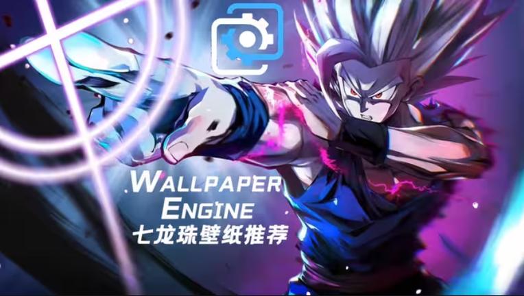 壁纸引擎1.0版本图标