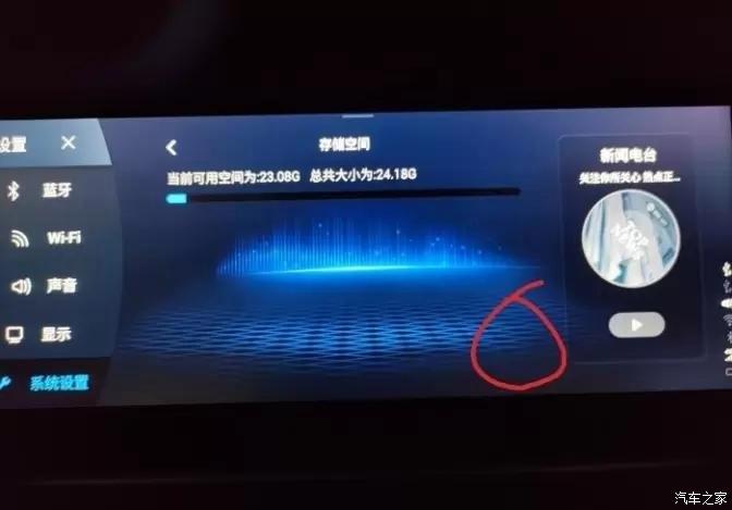 平板怎么进入工程模式截图